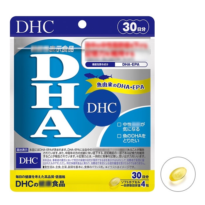 現貨 日本境內版 DHC DHA 30日 2026／12 | 蝦皮購物