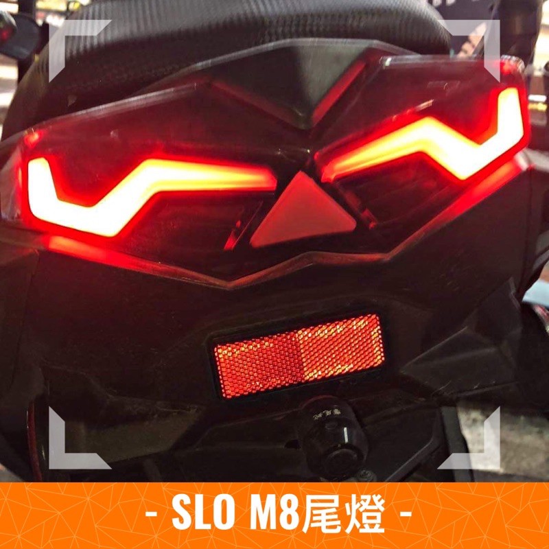 《MTRT台北車業》FORCE155尾燈 速辰SLO M8尾燈 整合式尾燈 LED尾燈 導光條 整合式 燈具 | 蝦皮購物