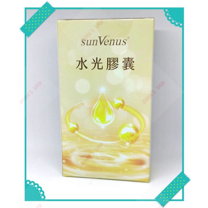 sunVenus水光膠囊 效期20250609 | 蝦皮購物