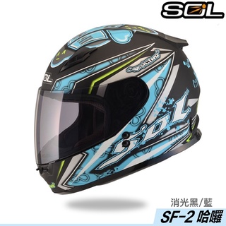 SOL SF-2 哈囉 消光黑藍 安全帽 SF-2 HELLO 小帽款 抗UV 雙D扣 全罩 內襯可拆｜23番 | 蝦皮購物