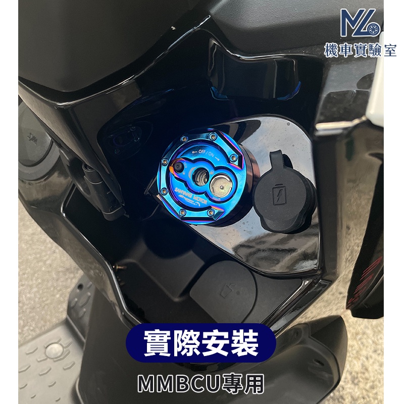 【現貨隔日到】APEXX 鎖頭蓋 DRG JET SL JET SR FNX 4MICA MMBCU 曼巴 鎖頭蓋 | 蝦皮購物