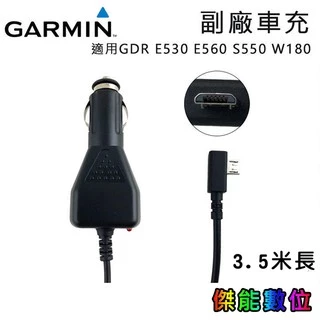 gdr e530 garmin 行車記錄器 - 優惠推薦 - 2025年12月 | 蝦皮購物台灣