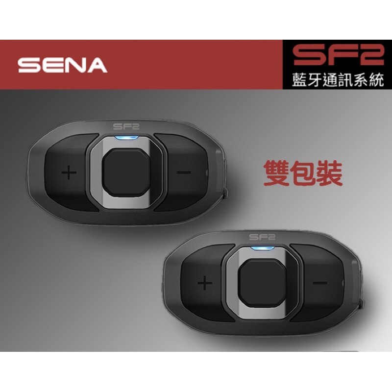 現貨 免運 SENA SF2 新版 HD 藍芽耳機 安全帽 | 蝦皮購物