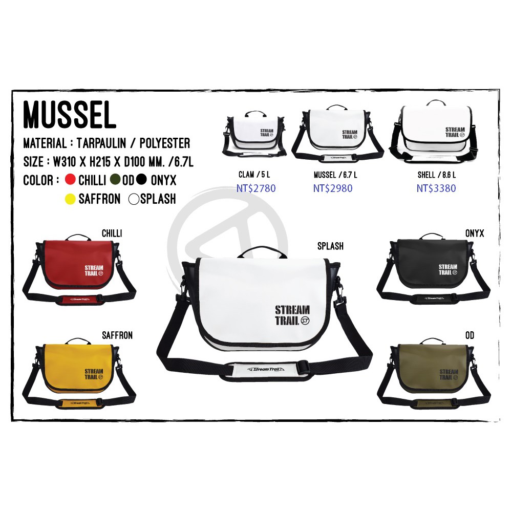 Stream Trail Mussel 單肩休閒包 郵差包 瑪瑙黑 | 蝦皮購物