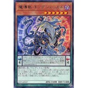 【DCT_緣夢の城】遊戲王 LVP3-JP037 魔導獸王者胡狼 銀字 90-95分 | 蝦皮購物