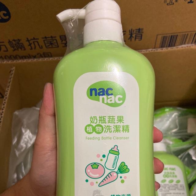 [電子發票 現貨] nacnac 奶瓶蔬果洗潔精 nac nac 奶瓶 清潔 洗碗精 | 蝦皮購物