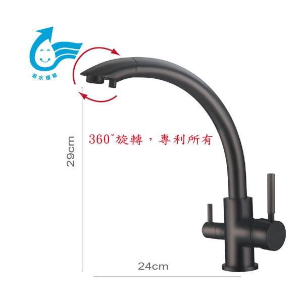 FALALI法拉利KD-038-1MB 霧黑鵝頸面盆/吧檯龍頭 黑色廚房龍頭 | 蝦皮購物