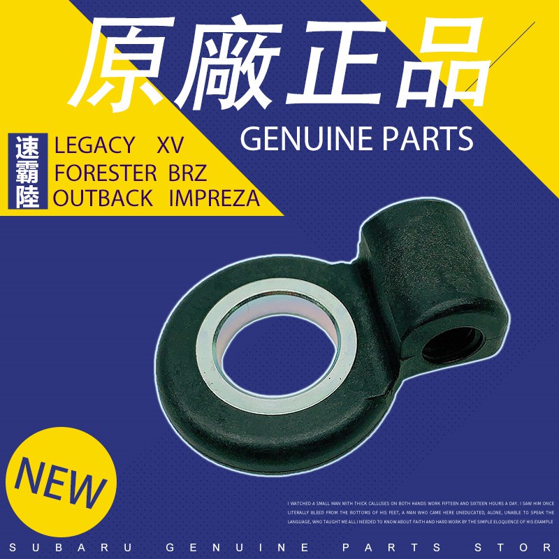 73134AC001 速霸陸 Forester Legacy Outback Impreza 冷氣皮帶惰輪調整器 | 蝦皮購物