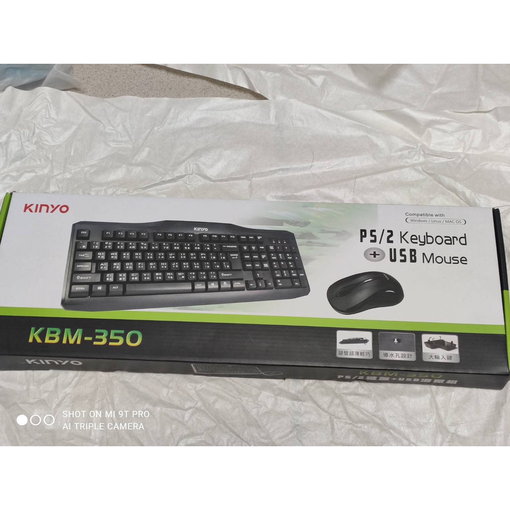KINYO 有線PS/2鍵盤+USB滑鼠組 KBM-350 限台中面交 | 蝦皮購物