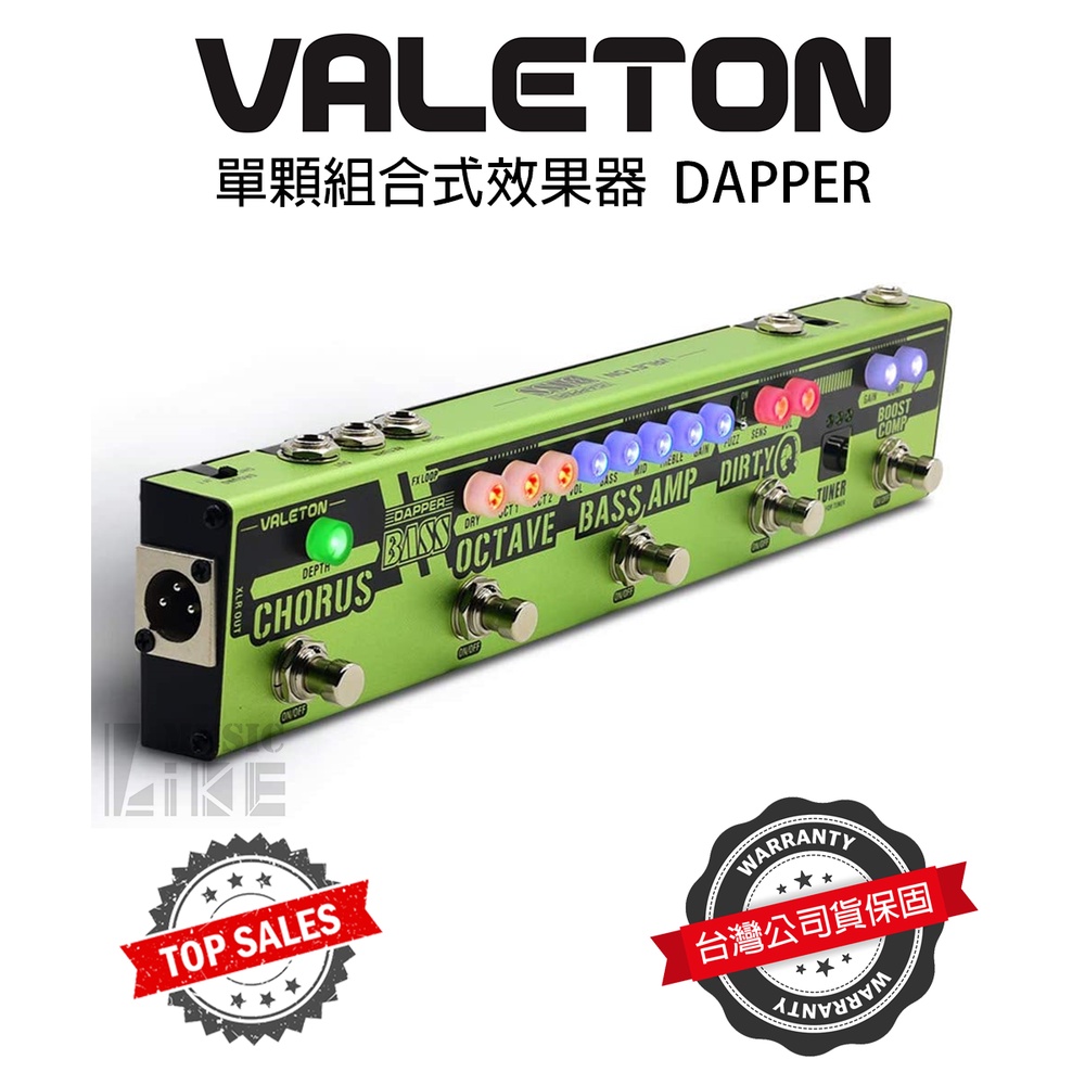 『超值入門』Valeton Dapper Bass 電貝斯效果器 組合式單顆 公司貨 VES-2 萊可樂器 | 蝦皮購物