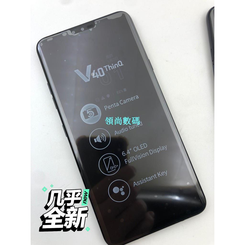 【領尚數碼】LG V40 韓版V40 高通驍龍845 6g/128 安卓系統10 | 蝦皮購物