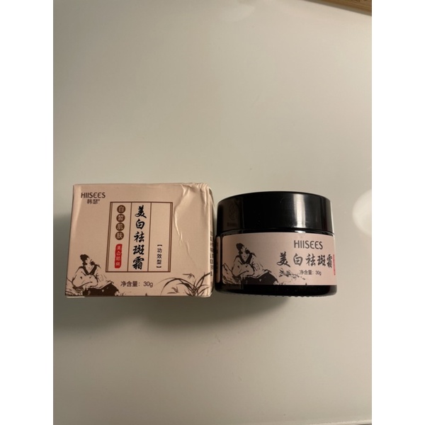 （全新現貨）韓瑟hiisees美白祛斑霜30g 蝦皮購物
