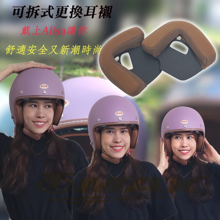 內鏡式 半罩式 ALISA皮革復古半罩安全帽 電鍍內鏡式 透氣咖啡內襯 全拆式CA-312S(小帽款) | 蝦皮購物