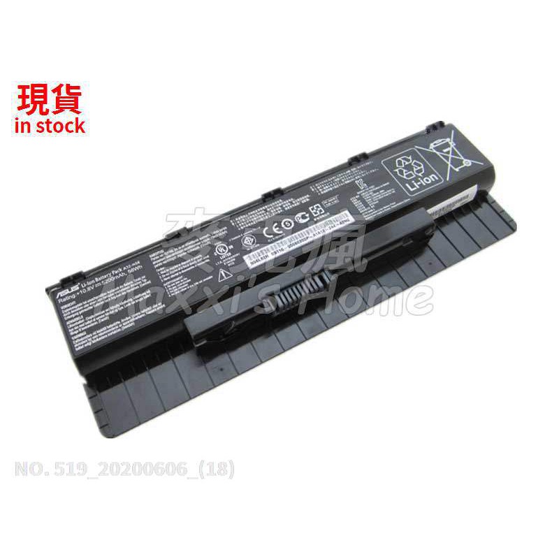 現貨全新ASUS華碩R501 R501D R501DP R501DY R501J R501JR R501V電池-519 | 蝦皮購物