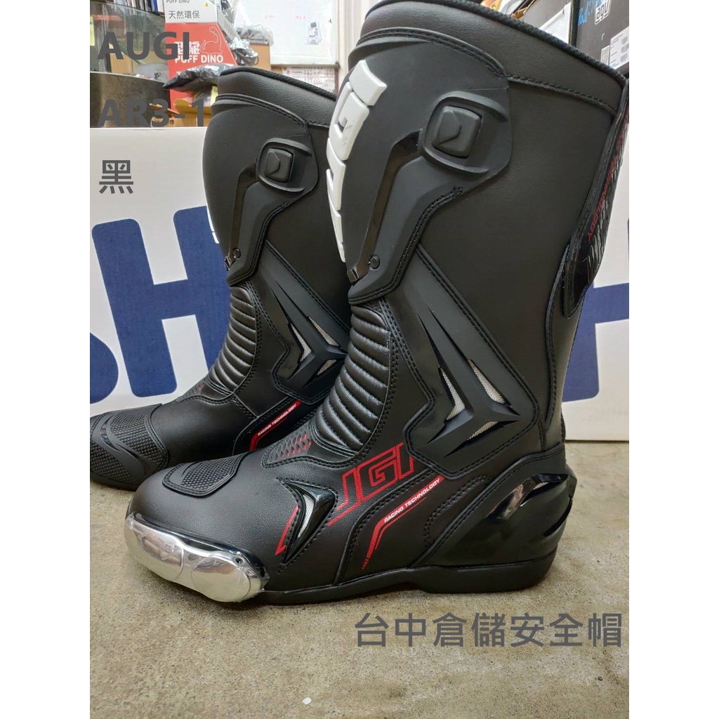 【AUGI 官方正版商品】AR3-1 Racing 黑 競技高筒車靴 高CP值 台中倉儲安全帽 | 蝦皮購物