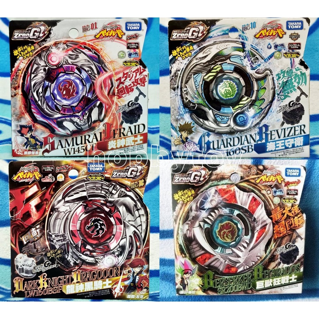 戰鬥陀螺 ZERO G 零式 BBG-01 炎神武士 BBG-10 海王守衛 BBG-16 龍神黑騎士 BBG 16 | 蝦皮購物