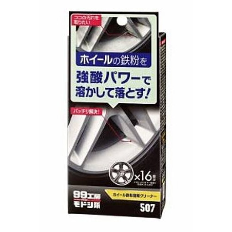 【一人小舖】 SOFT99 輪圈鐵粉去除劑 120ml | 蝦皮購物