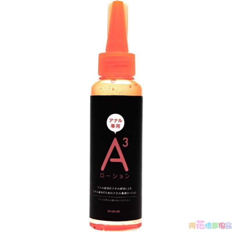 【日本PxPxP】A3後庭專用！保濕+抗菌潤滑液/黏稠潤滑液120ML | 蝦皮購物