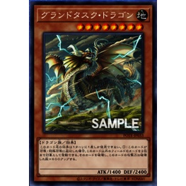 【91特賣場】遊戲王 預購保單 POTE-JP033 巨大獠牙龍 (銀字) | 蝦皮購物