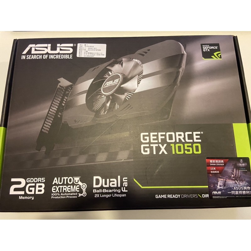 華碩 ASUS PH-GTX1050-2G顯示卡 DDR5 | 蝦皮購物