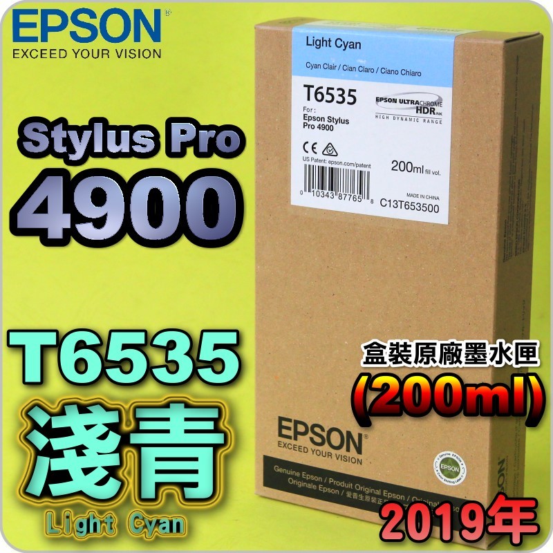 #鈺珩#EPSON T6535【淺青色】(2019年05月)原廠盒裝墨水匣(200ml)Stylus Pro 4900 | 蝦皮購物