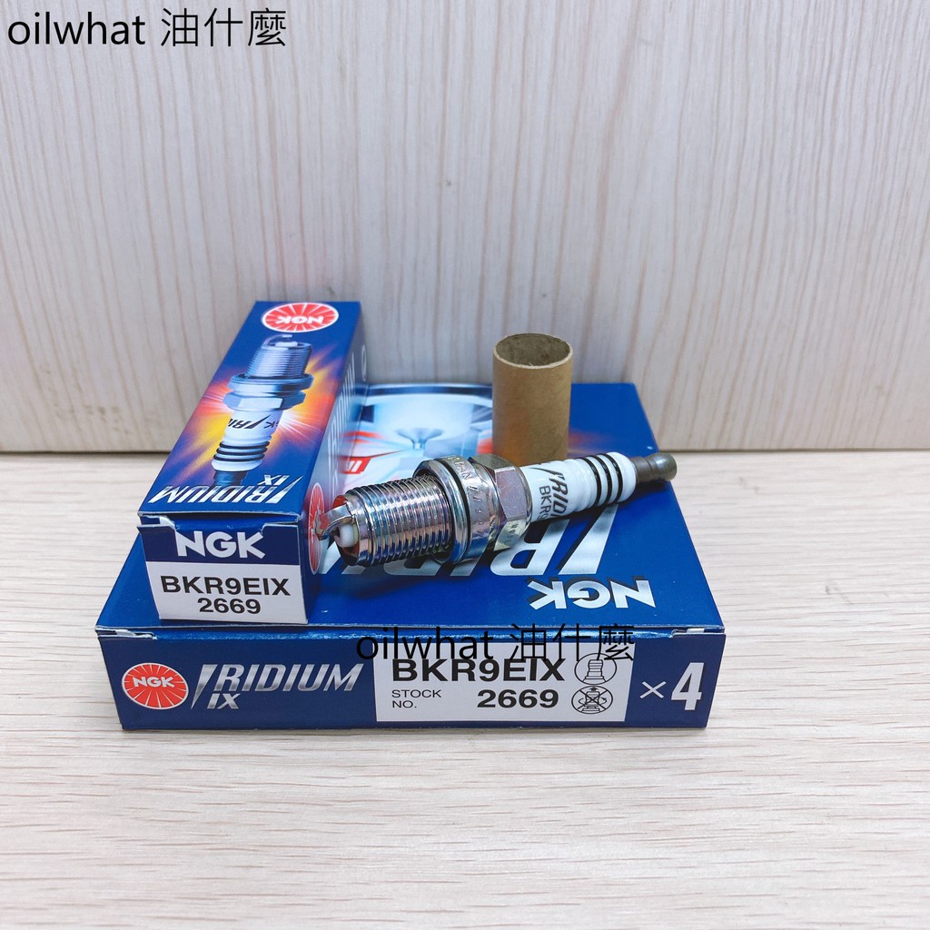 油什麼 NGK BKR9EIX 銥合金火星塞 2669 GC8 | 蝦皮購物