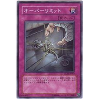【DCT_緣夢の城】遊戲王 GLAS-JP063&DP06-JP029 超越限制 普卡 90-95分 | 蝦皮購物