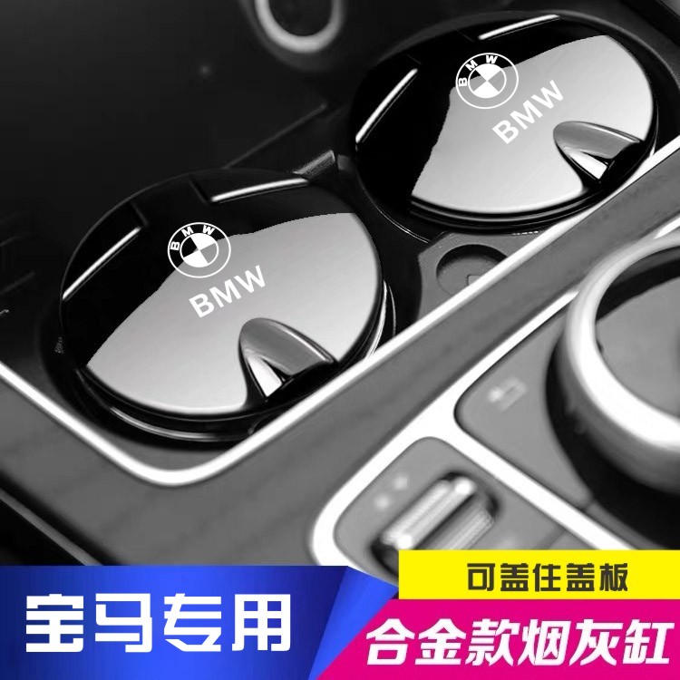 BMW 寶馬 車用菸灰缸 F10 F30 G30 F48 G20 IX3 X1 X3 X5 鋁合金 LED帶燈 煙灰缸 | 蝦皮購物