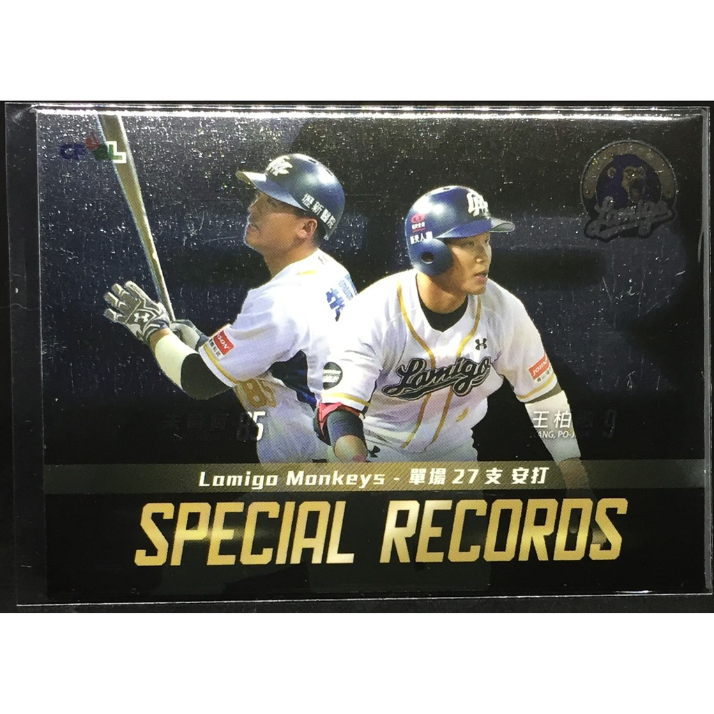 王柏融 朱育賢 2017 CPBL 中華職棒年度球員卡 特殊紀錄 單場27支安打 LAMIGO桃猿 #312 | 蝦皮購物