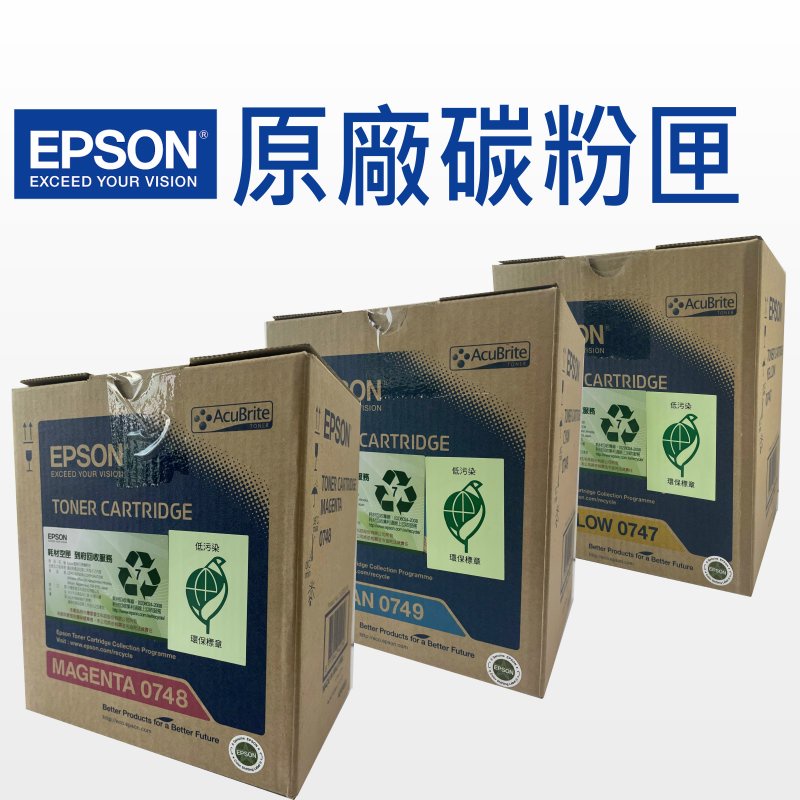 EPSON S050751/S050747/S050748/S050749 原廠碳粉匣 適用: C300N/C300DN | 蝦皮購物