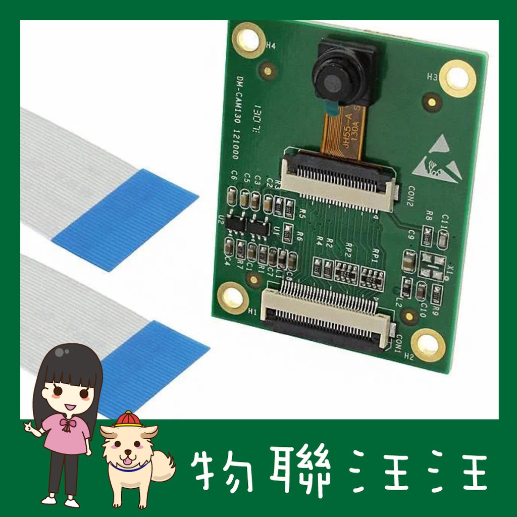 [物聯汪汪] 附發票~ DCMI OV9655 STM32F4DIS-CAM相機適STM32 Discovery Kit | 蝦皮購物