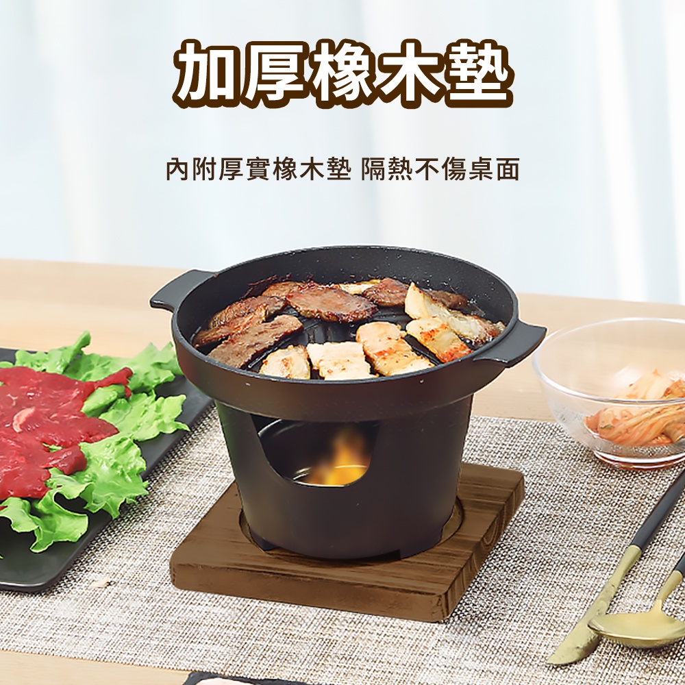 《安居生活館》燒肉烤盤 多功能烤盤 小火鍋烤爐 烤肉架 簡易烤肉架 露營烤爐 在家烤肉 TP-KBBQ2 | 蝦皮購物