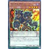 【DCT_緣夢の城】遊戲王 SD30-JP007 DD三頭犬 普卡 90-95分 | 蝦皮購物