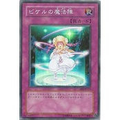 【DCT_緣夢の城】遊戲王 EE3-JP117&RDS-JP057 比可兒的魔法陣 亮面 90-95分 | 蝦皮購物
