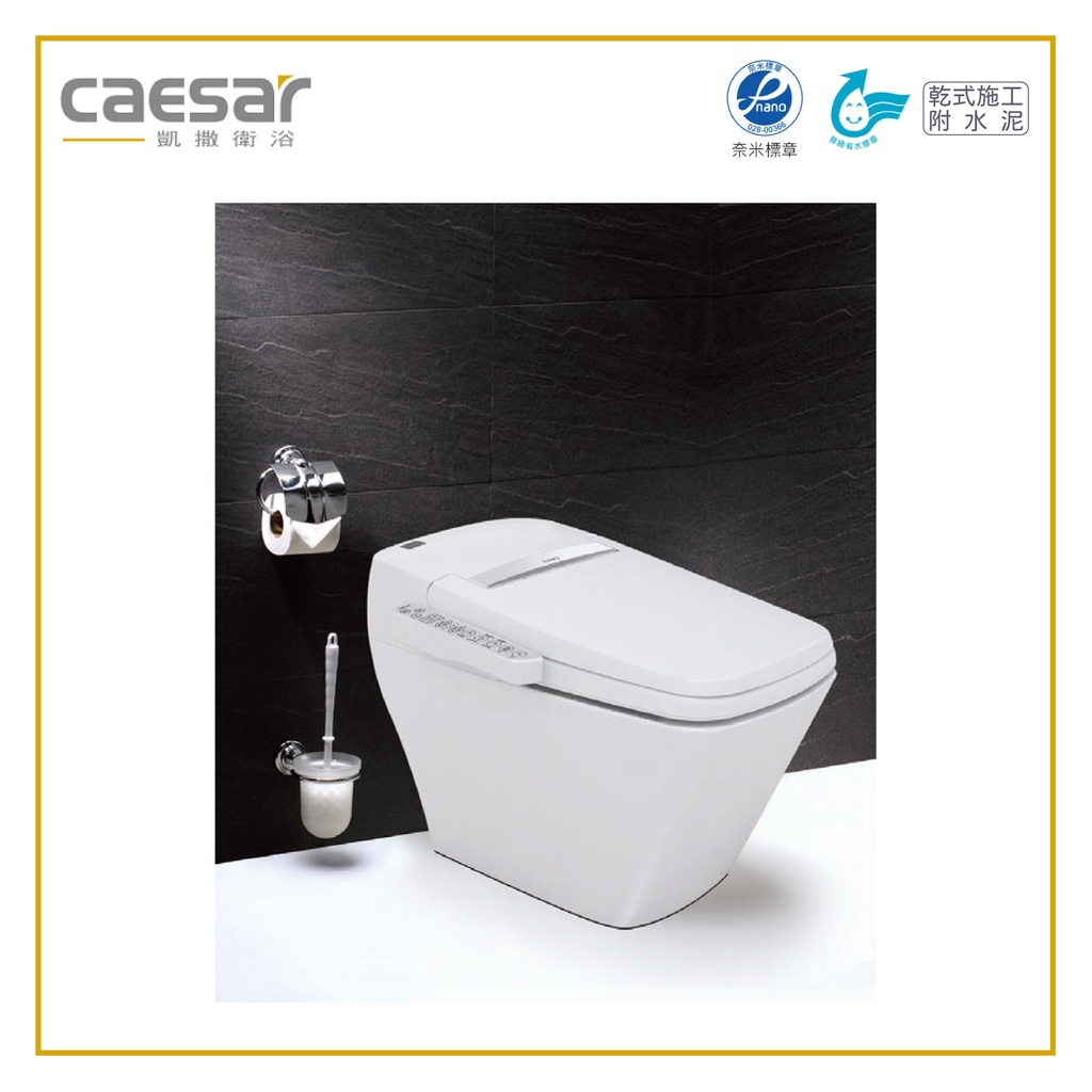 〖Caesar 凱撒衛浴〗凱撒御洗數位馬桶 CA1381-30CM E.FANCY 側板操控 ABS抗菌噴頭【鋐欣】 | 蝦皮購物