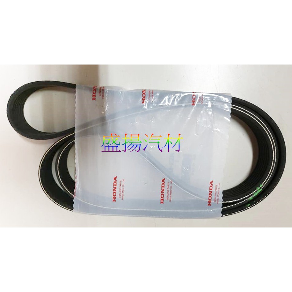 盛揚 本田 正廠/原廠 雅哥 ACCORD 2.0 K20 K11 (03-07) 綜合皮帶 7PK1781 | 蝦皮購物