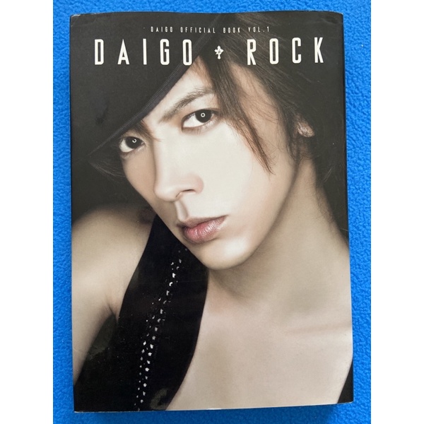 Daigo Rock 官方寫真書 二手已拆封 單書一本 | 蝦皮購物