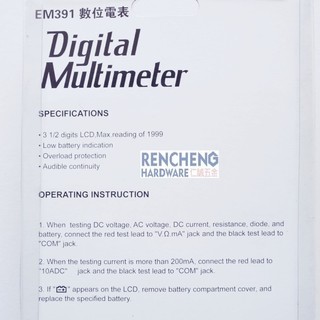 「仁誠五金」附發票 Pigital Multimeter 電子電錶 EM391 數位電表 E-NEWS 大好評 數字電錶 | 蝦皮購物