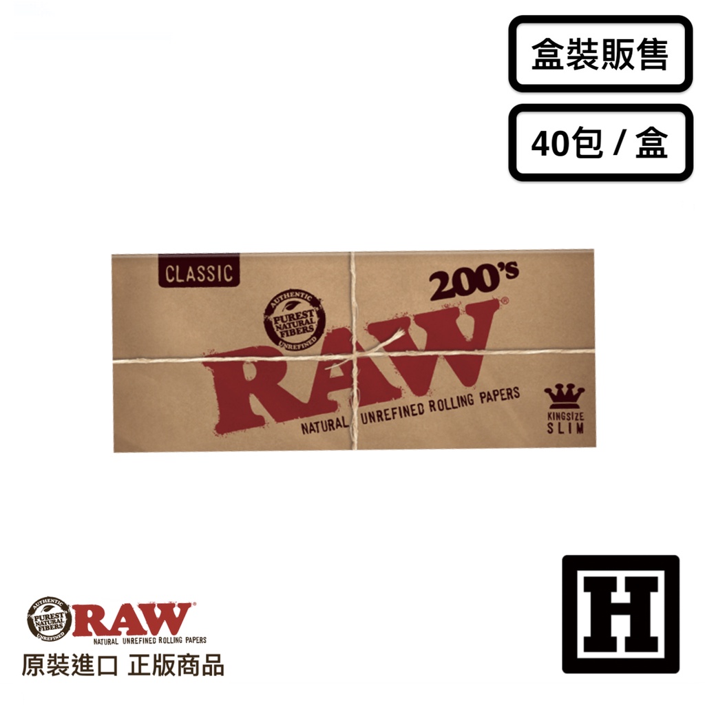 [H Market] 西班牙 RAW Classic 200s 捲菸紙 KS Slim 110mm 捲菸 菸紙 捲煙紙 | 蝦皮購物