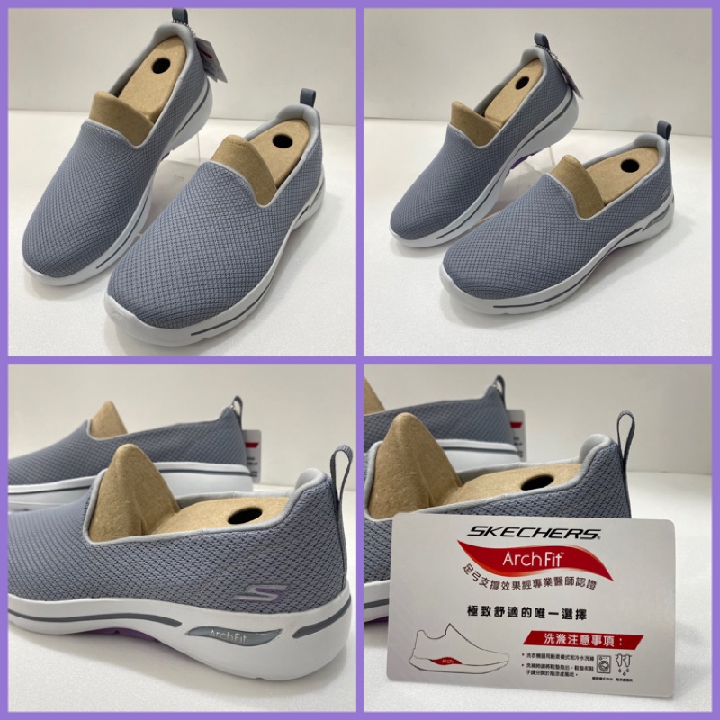 💯公司貨🌈SKECHERS Arch Fit 型號124401/GYLV GO WALK懶人鞋 | 蝦皮購物