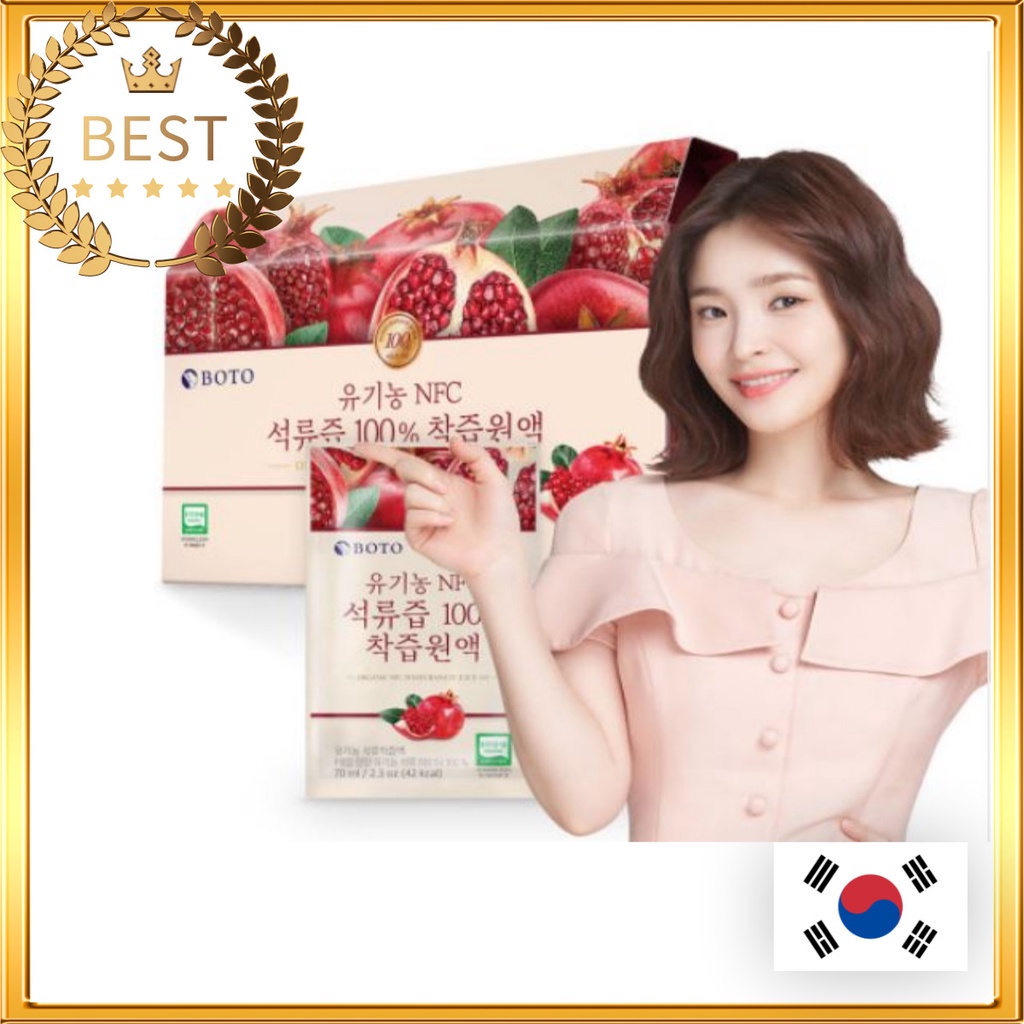 [BOTO] 有機果汁 NFC 紅石榴高含量 70ml 30包 | 蝦皮購物