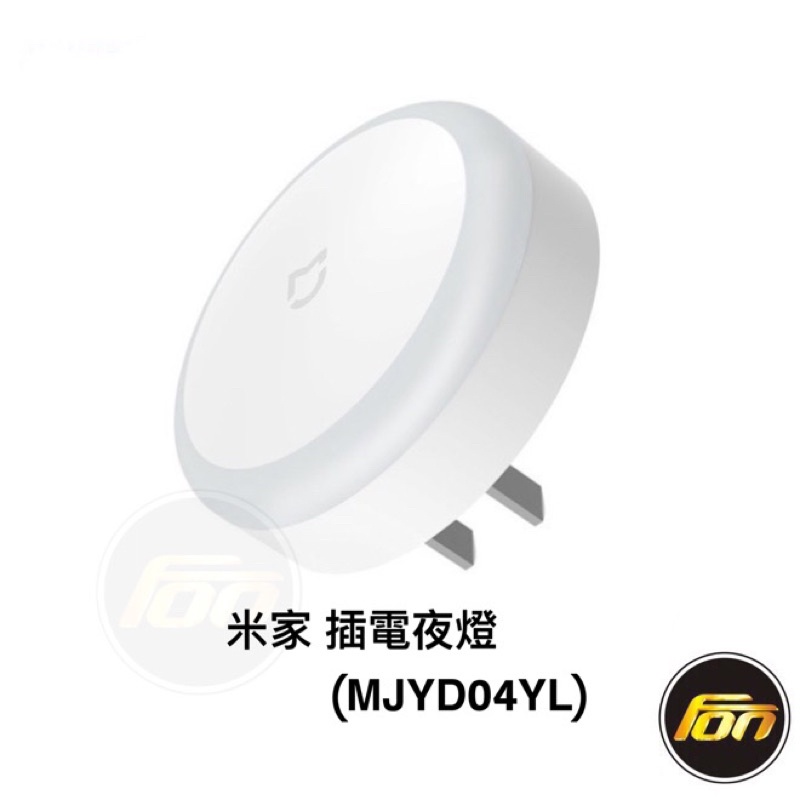 小米 米家 插電夜燈 觸控 感應 LED 夜燈 插電式 MJYD04YL | 蝦皮購物