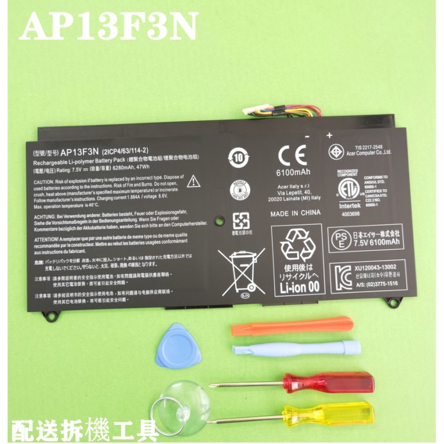 AP13F3N ACER電池原廠 S7-392 S7-393 S7-392-9460 S7-392-6411 | 蝦皮購物