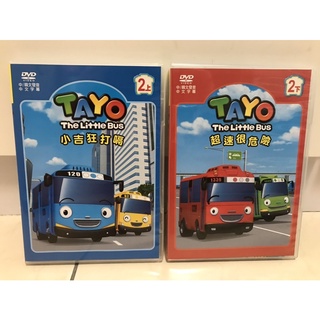 TAYO The Little Bus 正版 二手DVD | 蝦皮購物