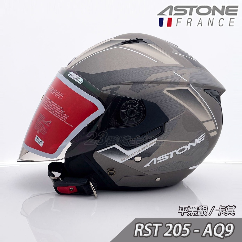 🔥免運🔥ASTONE 安全帽 RST AQ9 205 內藏墨鏡 3/4罩 輕量 插扣 藍芽耳機孔 半罩｜23番 | 蝦皮購物