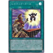 【DCT_緣夢の城】遊戲王 AC02-JP026 英豪呼喚 亮面/雕鑽 90-95分 | 蝦皮購物