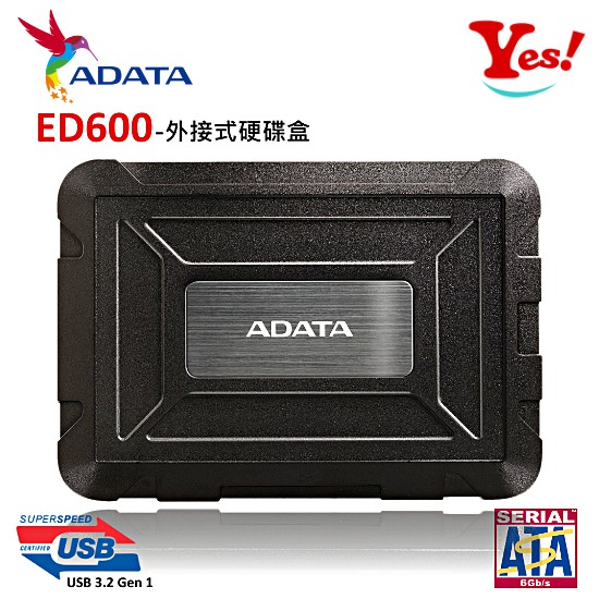 【Yes！公司貨】威剛 Adata ED600 SATAIII SSD/HDD USB 3.2 2.5吋 硬碟盒 外接盒 | 蝦皮購物