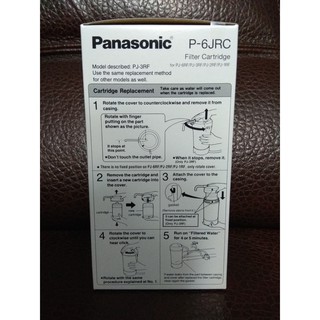國際牌 濾心 P-6JRC 適用：PJ-6RF、PJ-3RF、PJ-2RF、PJ-1RF、TK-CS10、TK-CS20 | 蝦皮購物