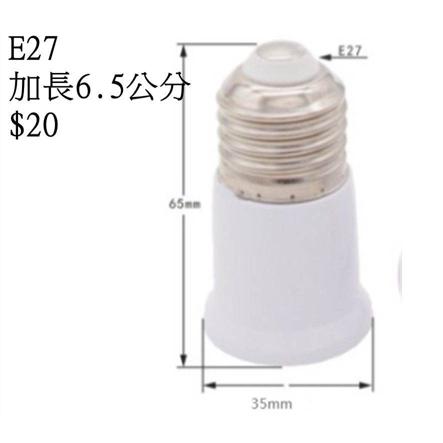轉接頭 E27/E12/E14/E17/E40/MR16/GU10 轉接燈頭【台灣現貨】一轉二燈座 燈座 轉接燈座 | 蝦皮購物