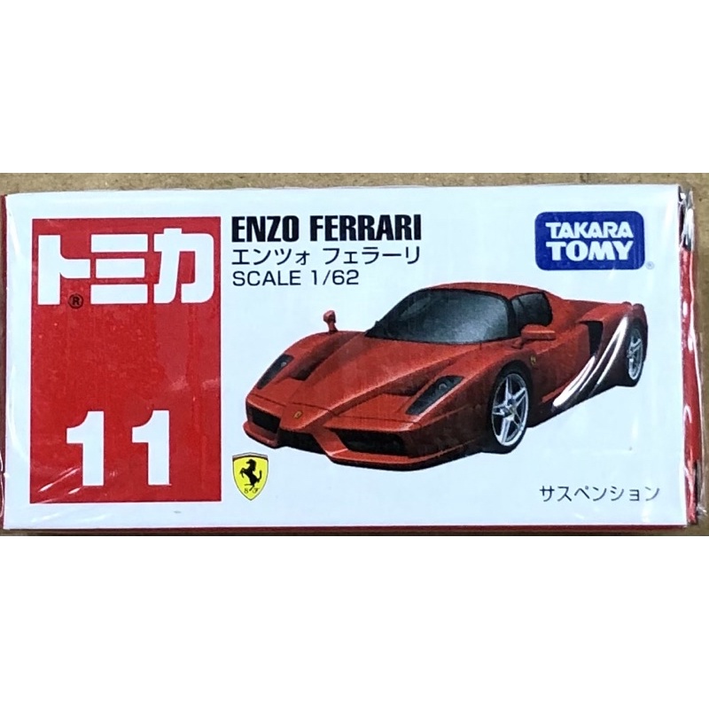現貨 tomica 11 Enzo Ferrari 法拉利 多美小汽車 | 蝦皮購物